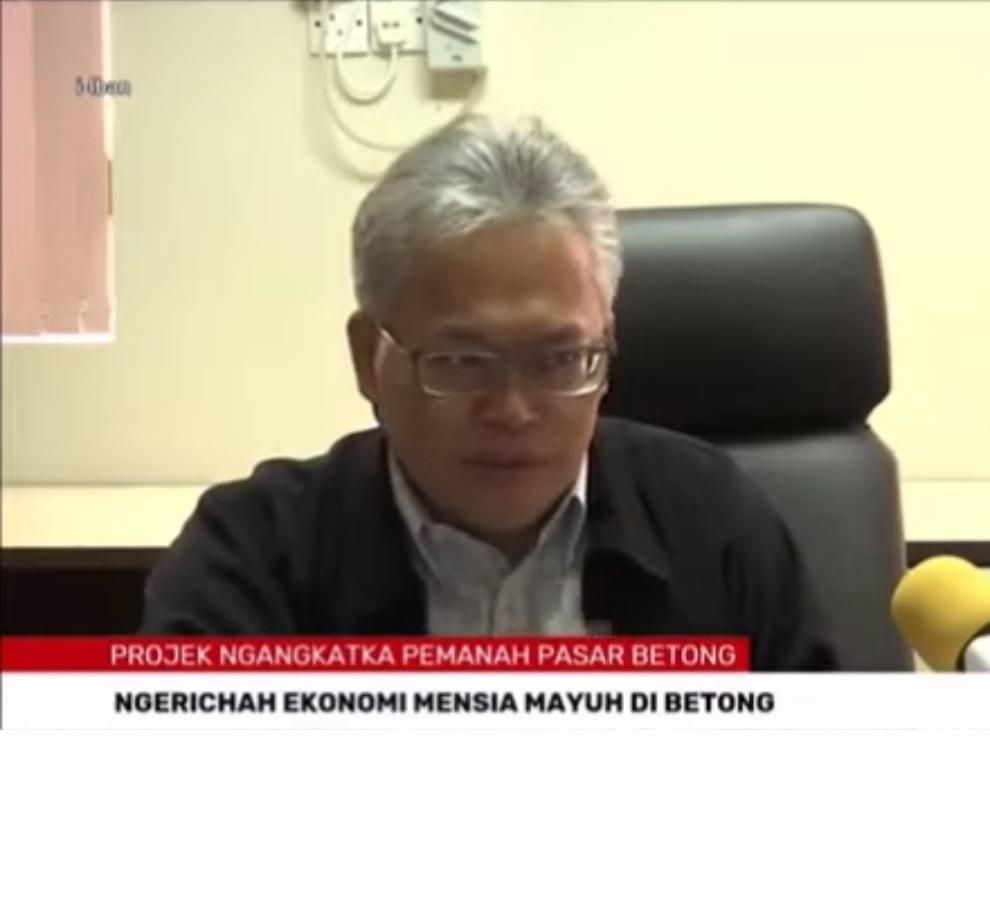 Majlis Daerah Betong